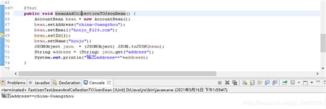 Java基础之FastJson详解 java 脚本之家