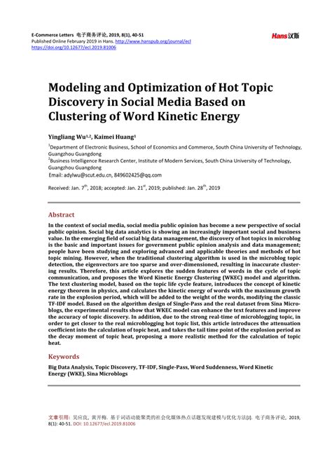pdf modeling and optimization of hot topic discovery in social media based on clustering of