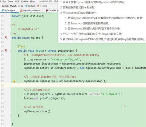 jdbc、maven安装及环境变量配置和坐标详解插件配置，mybatis的入门和常见bug、mybatis操作dml语句及配置文件实现crud增删改查操作和起别名和动态sql，mybatis