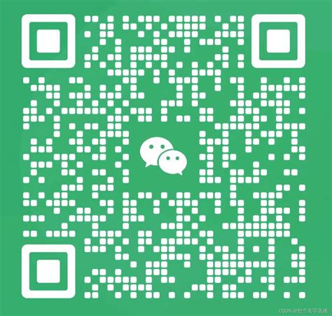 python扫描微信qq二维码 python 识别微信二维码 csdn博客