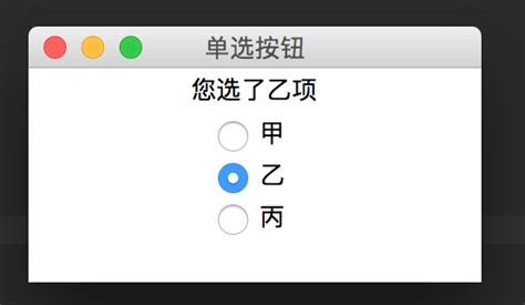 python图形界面教程（tkinter） python图形化界面 csdn博客
