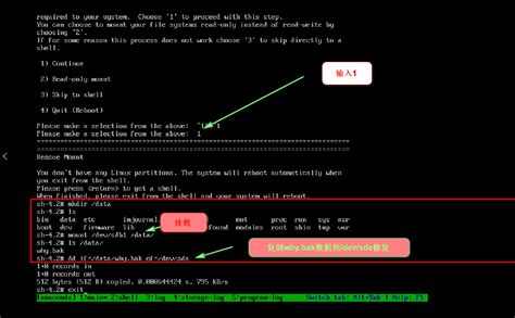 Linux Boot Process And Troubleshooting