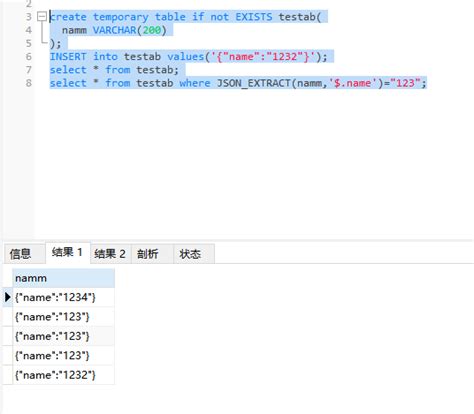 mysql中json字段双引号问题 程序员大本营