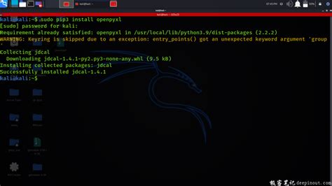 openpyxl 安装 极客笔记
