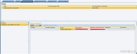 abap通过po平台实现rest json的接收 csdn博客