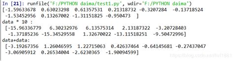 python中矩阵怎么表示 详解numpy矩阵的创建与数据类型 csdn博客