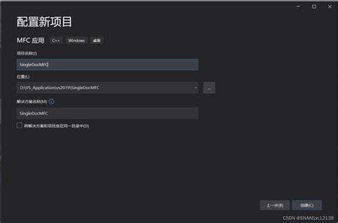 mfc框架程序解析 怎么看懂mfc程序 csdn博客