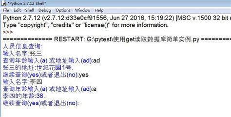 python字典get 方法簡單數據庫查詢示例 每日頭條