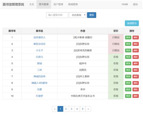 github horvey library manager 基于php mysql实现的一个简单的图书管理系统，功能参考了自己学校的图书管理系统，是我学完php时的一个练手项目