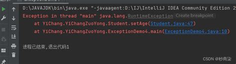 java语法异常——编译时异常和运行时异常，异常的作用 java运行时异常和编译时异常 csdn博客