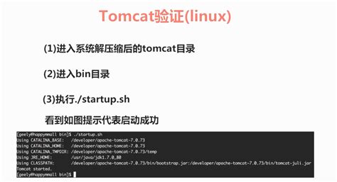 linux——java tomcat maven 安装 csdn博客