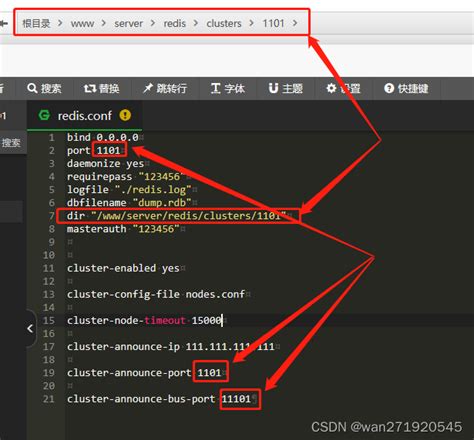 redis7 cluster模式 集群 redis7集群搭建 csdn博客