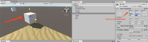 unity3d编辑器的使用 makerliu的博客 csdn博客