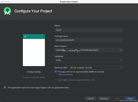 kotlin教程 00helloworld 小沈曰的技术博客 51cto博客