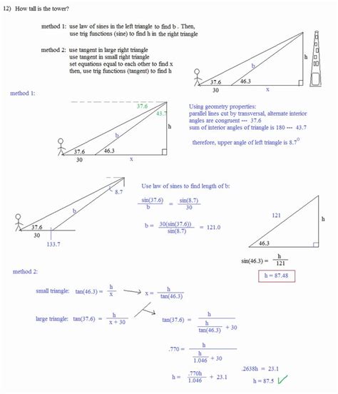 simplifying trig expressions worksheet