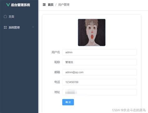 springboot vue前后端分离项目学习笔记 【17 springboot文件上传下载功能 md5实现文件唯一标识】 文件上传判断是否唯一 csdn博客