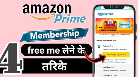 How To Get Amazon Prime Membership Free In 2022 6 Ways To Get Free
