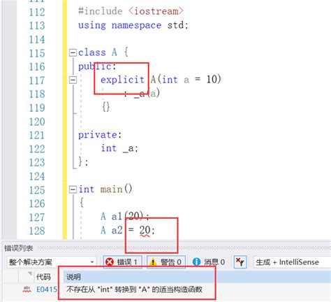 【c 学习】类和对象 再谈构造函数 构造函数中的隐式类型转换 static静态成员 构造函数的隐式转换 csdn博客