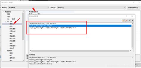 vulkan 学习笔记二 开发环境搭建 vulkan sdl csdn博客