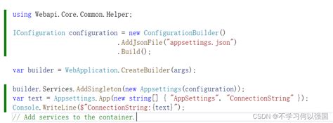core 6 webapi 项目搭建 net core6 项目管理系统 csdn博客