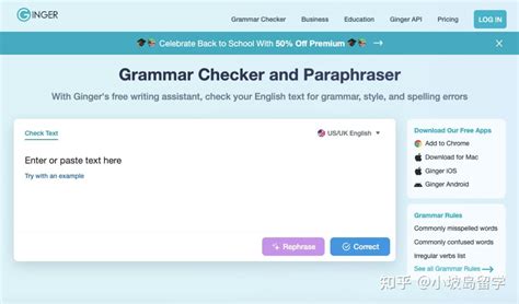 要交essay了？留学党写作不可错过的语法检查神器！ 知乎