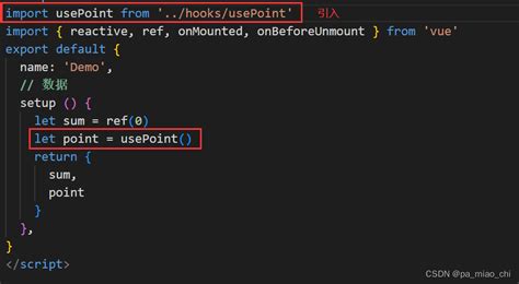 vue3 第四节 自定义hook函数以及组合式api