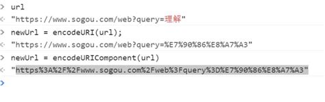 javascript（5）：序列化、转义、eval、date类 js 对象转为 转义字符eval csdn csdn博客