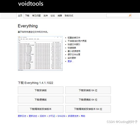 python windows编译问题总结 fatal error pyconfig h 没有那个文件或目录 57 include csdn博客