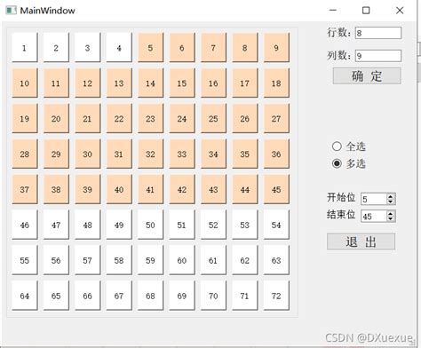 qt实现简单项目——矩阵生成 qt 矩阵 csdn博客