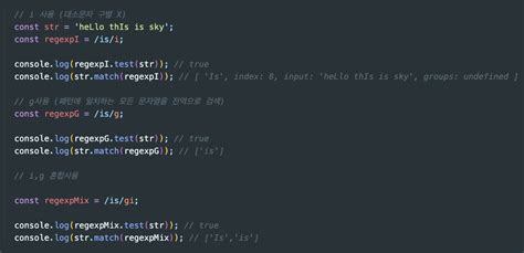 JavaScript RegExp