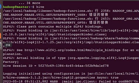 求助，hadoop hive进入不了 启动hadoop 和hive却进入不了hive csdn博客