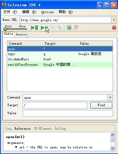selenium简介 二 基于core ide的简单应用 selenium core csdn博客