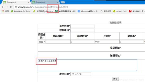 textarea 的value值以及演示 textarea value csdn博客