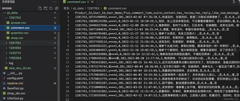 python爬虫之js逆向案例 16 xx商品评论and店铺详情案例 爬取淘宝商品信息js逆向代码 csdn博客