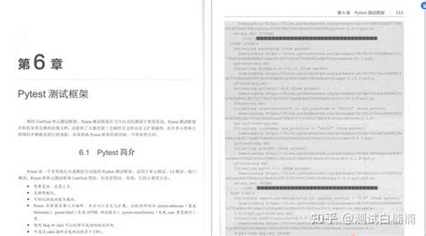 每日一书《python web自动化测试入门与实战》pdf，从入门到入土 知乎