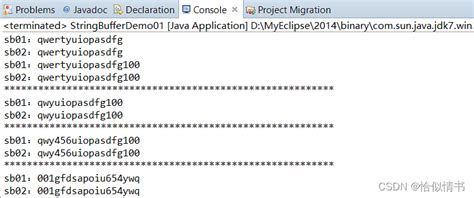 31、java高级特性——math类、random类、string类、stringbuffer类、stringbuilder类java Maxstring String Csdn博客