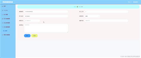 springboot java php node python养老院管理系统【计算机毕设】 csdn博客