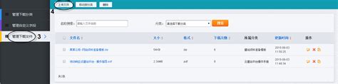 上传文件 上传附件图标 本地上传图片 大山谷图库