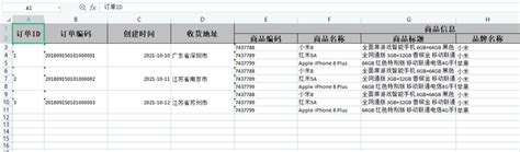 java springboot实现excel导入导出，性能爆表，用起来够优雅！ mall学习教程 segmentfault 思否