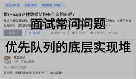 acm金牌讲解力扣leetcode算法《堆》 知乎
