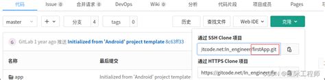 git系列讲解（五）：git常用命令整理 csdn博客