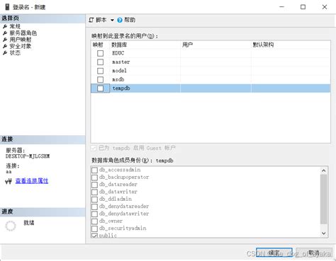python链接sql server python连接sql server csdn博客