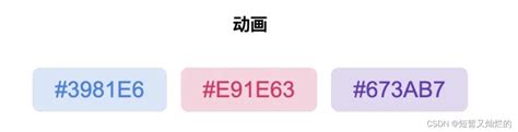 css 颜色混合的n种方式 如何实现颜色混合 csdn csdn博客