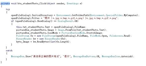 c 中选中datagridview中的一行数据，点击编辑按钮，跳转到编辑界面的信息填充问题 csdn社区
