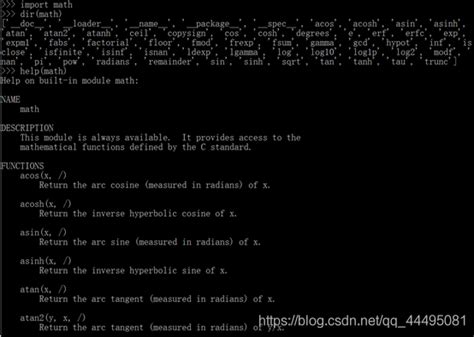 python实验一 python 语言基础 先导入math模块，在查看该模块的帮助信息，具体语句如下 csdn博客