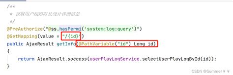 java后台接收前端数据的三种请求方式 url、与application json java如何接收前端上传的文件 csdn博客