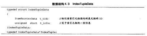 postgresql索引篇 btree pg btree索引 csdn博客