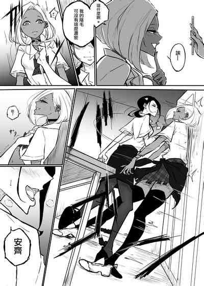 Sparta Sensei Ga Oshiego No Bitch Gal Ni Ecchi Na Koto Sareru Hanashi Nhentai Hentai