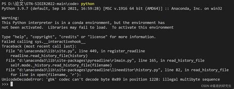 unicodedecodeerror ‘gbk‘ codec can‘t decode byte 0x89 in position 1228 illegal multibyte