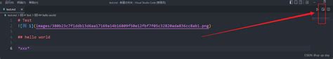 vscode实时预览markdown文档 vscode查看markdown格式 csdn博客